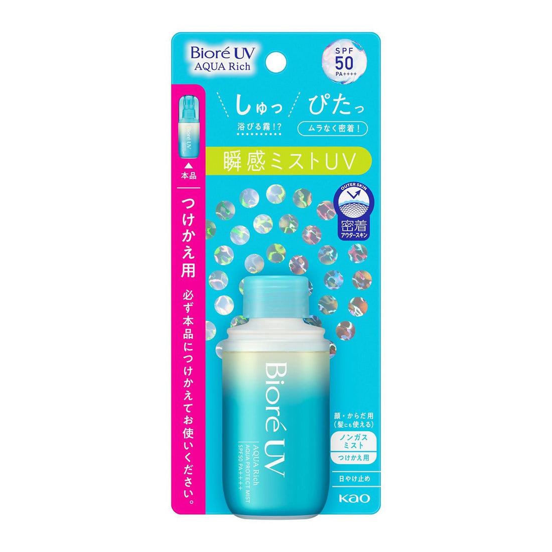 BIORE UV AQUA RICH AQUA PROTECT MIST SPF50 REFILL – Mochi Mochi NZ