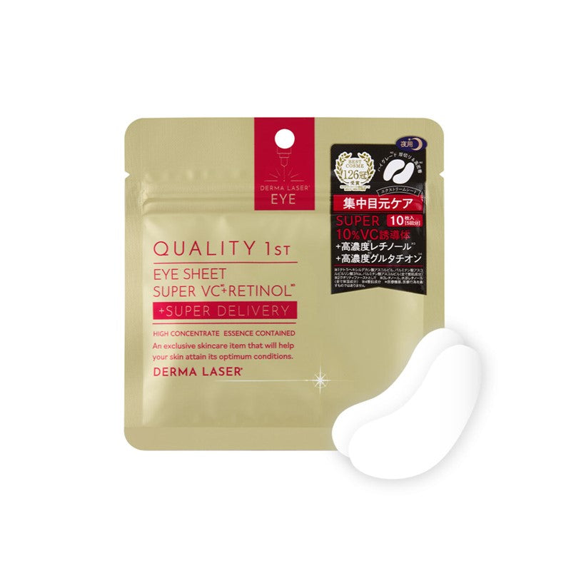 Quality 1st Derma Laser Super VC + Retinol Eye Sheet Mask – Mochi Mochi NZ