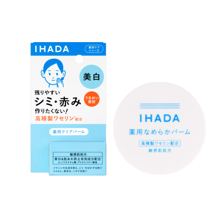 Shiseido IHADA Medicated Clear Balm – Mochi Mochi NZ