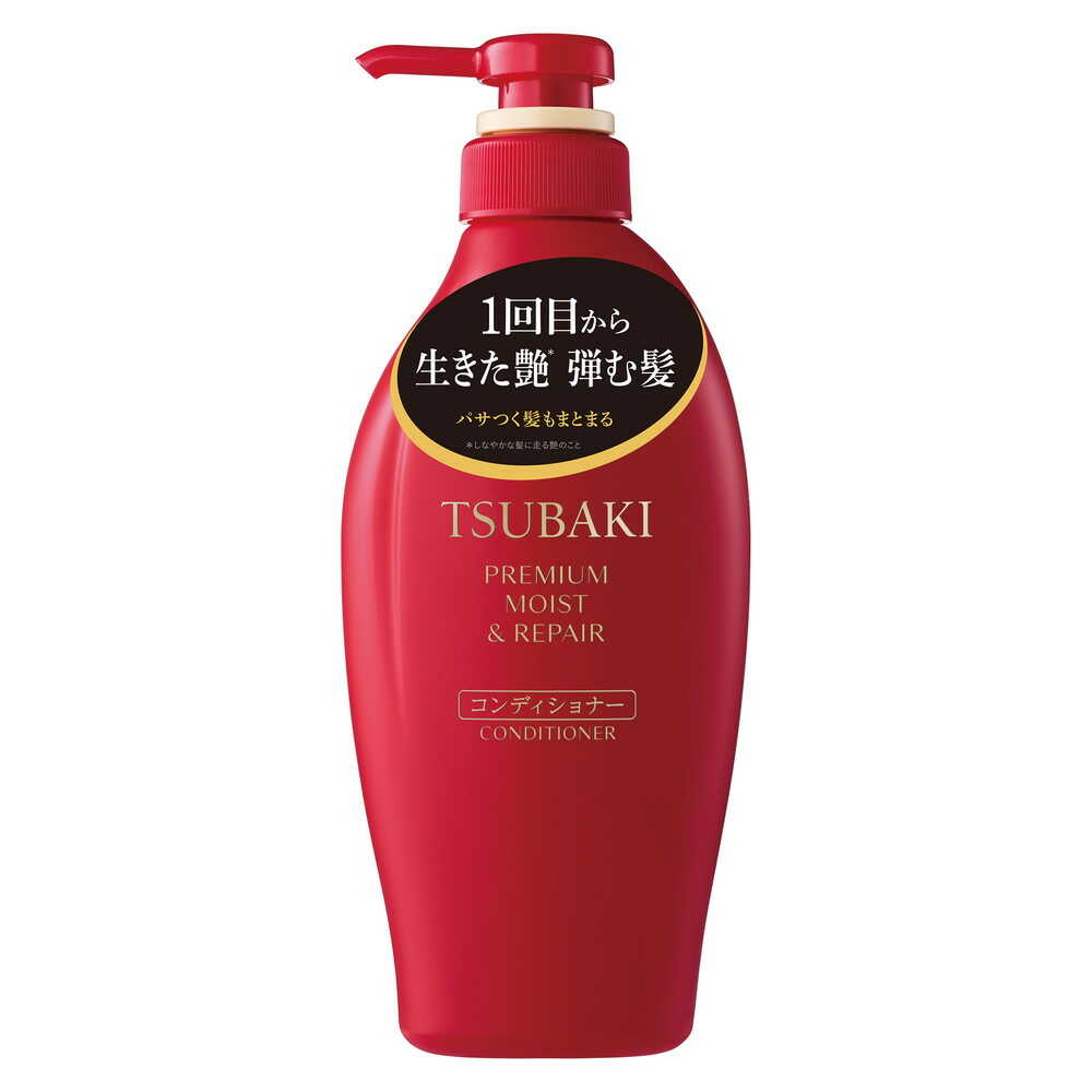 TSUBAKI PREMIUM MOIST & REPAIR CONDITIONER – Mochi Mochi NZ
